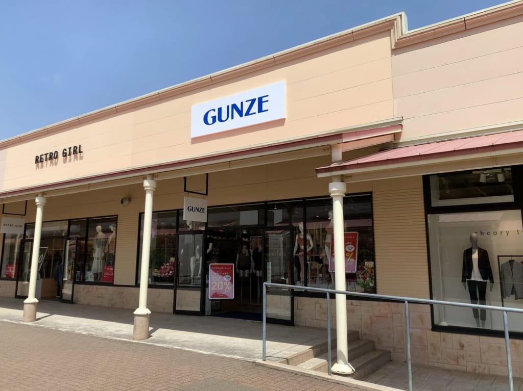 【那須塩原市】4月22日にGUNZE OUTLETがオープンしました！品質や心地よさにこだわる肌着やレッグウエアがお得です。 | 号外NET ...