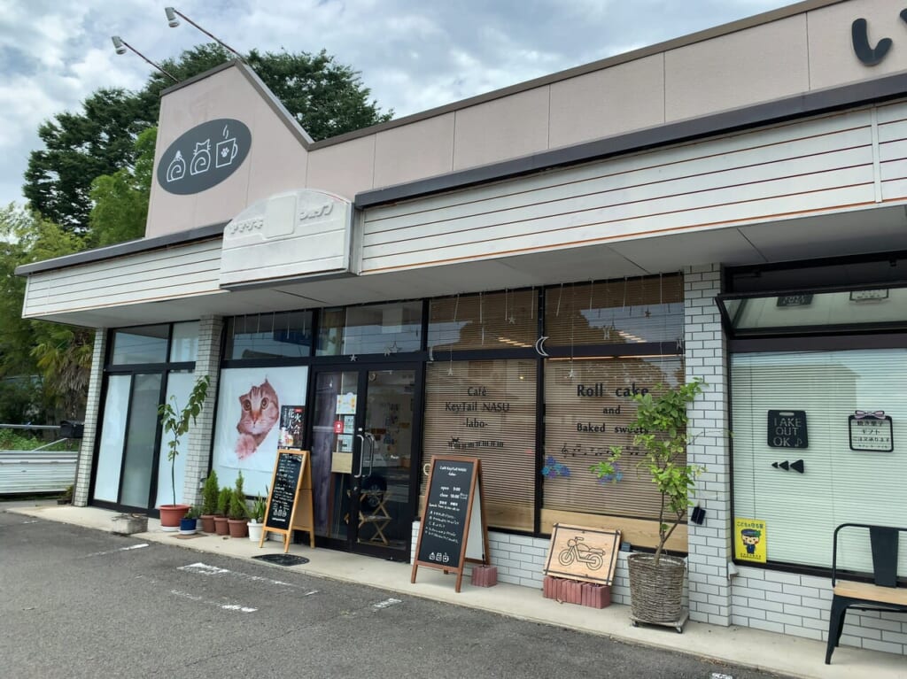 【那須塩原市】猫型ご飯のカレーもあります。猫モチーフのスイーツやスイーツ自販機でおなじみの「Café KeyTail NASU」がランチを始めました！ | 号外NET 那須塩原市・大田原市